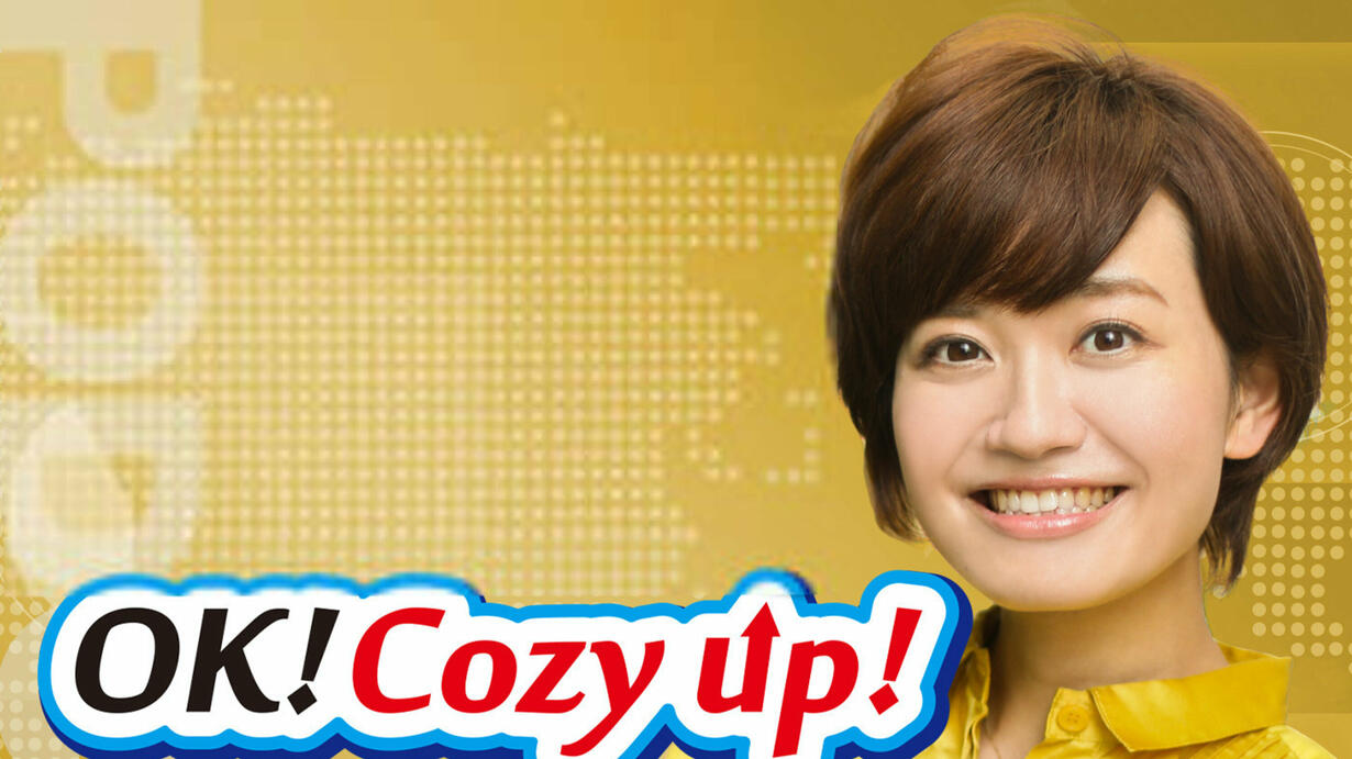 2023年12月30日（土）「OK! Cozy up!週末増刊号」 - 飯田浩司のOK! Cozy up！ Podcast | iHeart