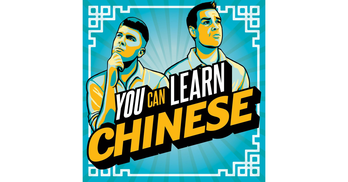 #20 Confessions of a Chinese Language Teacher - You Can Learn Chinese ...