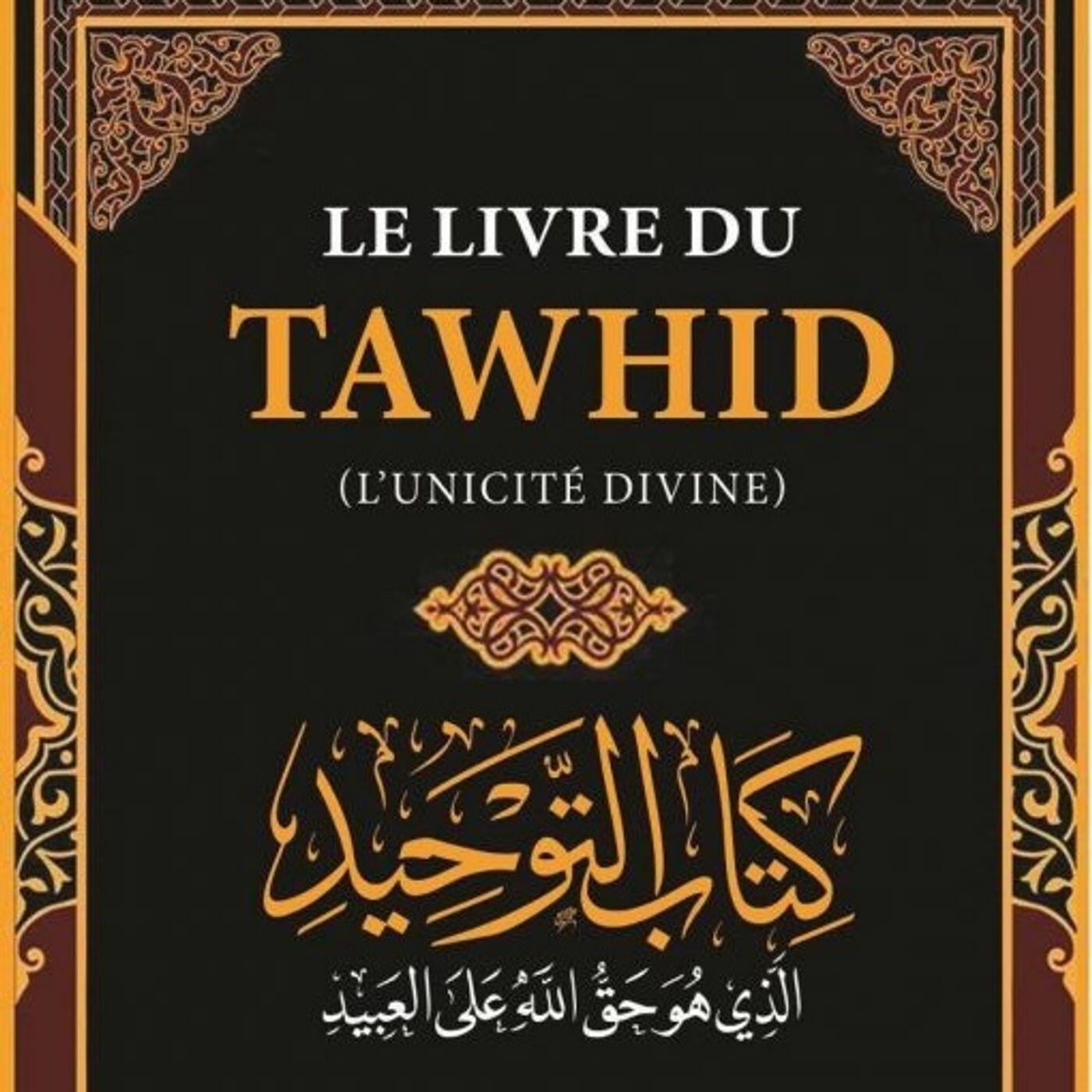 Kitâbu At-Tawhid _ كتاب التوحيد | iHeart