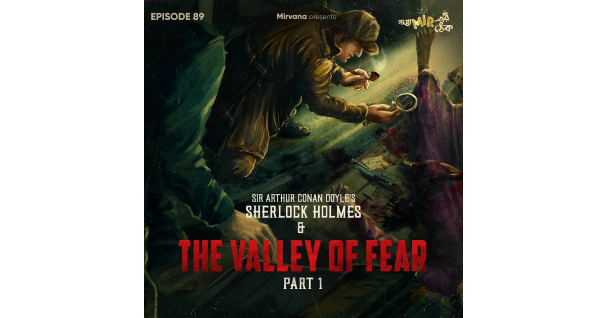 The Valley of Fear - Part 1 - Goppo mir-er Thek | iHeart