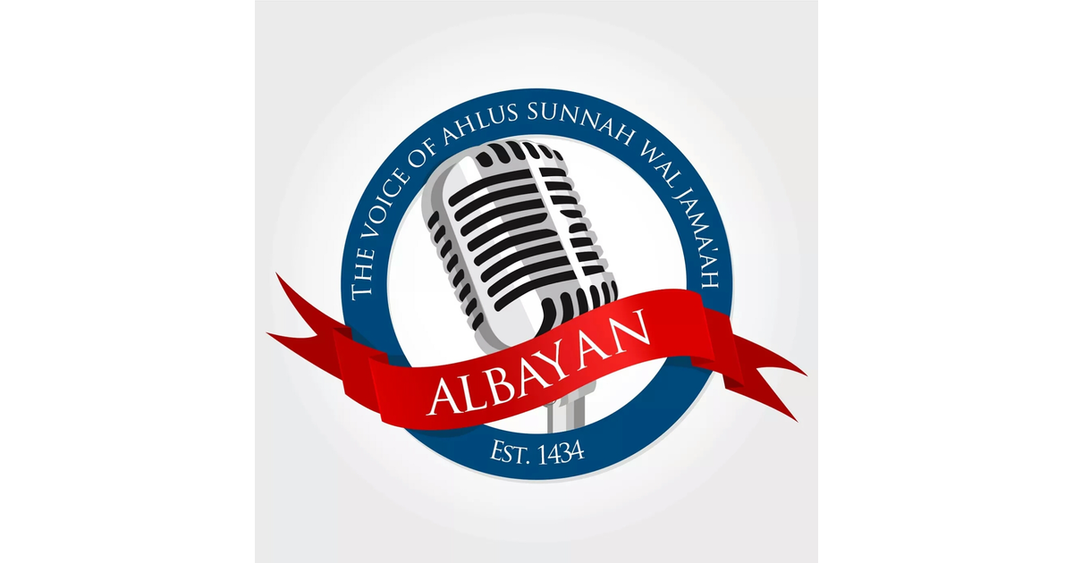 #029 An Explanation of Kitab Al-Iman (Faith) from Sahih Muslim | Sh ...